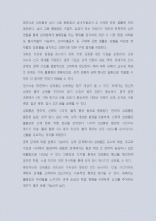 4쪽 미리보기