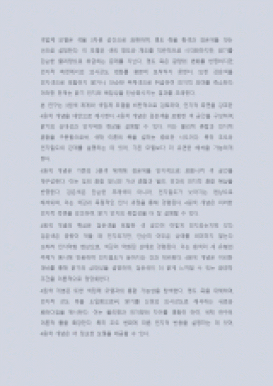 5쪽 미리보기