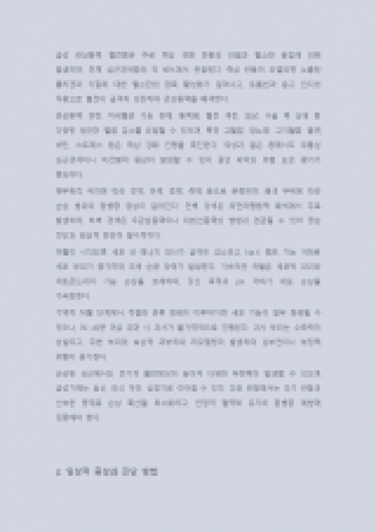 4쪽 미리보기
