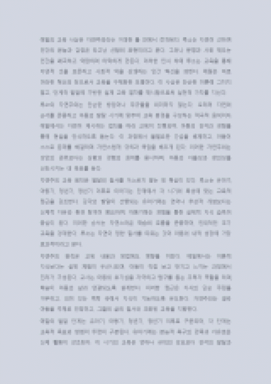4쪽 미리보기