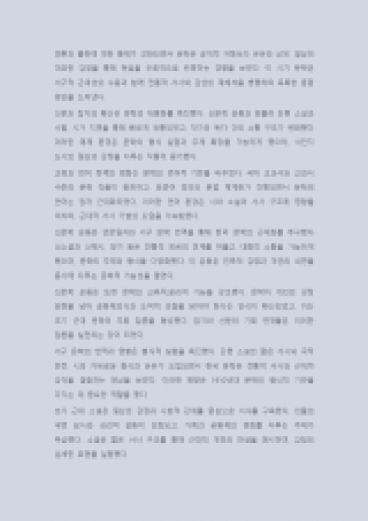 4쪽 미리보기