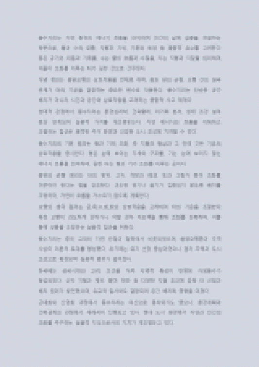 4쪽 미리보기