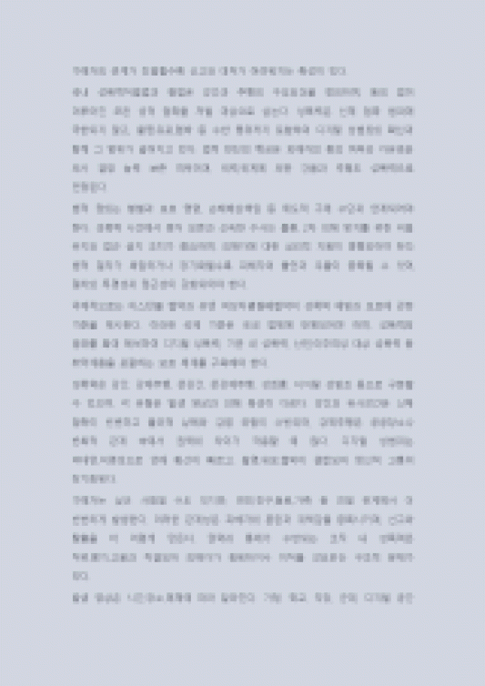 4쪽 미리보기