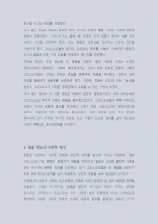 5쪽 미리보기