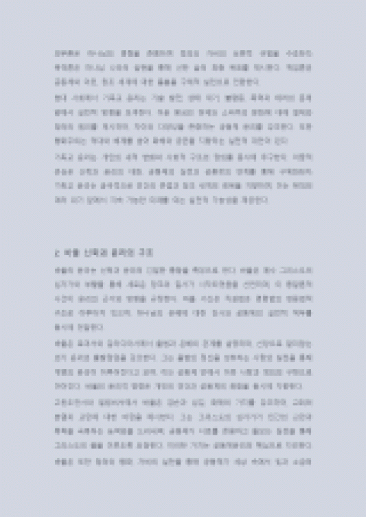 5쪽 미리보기