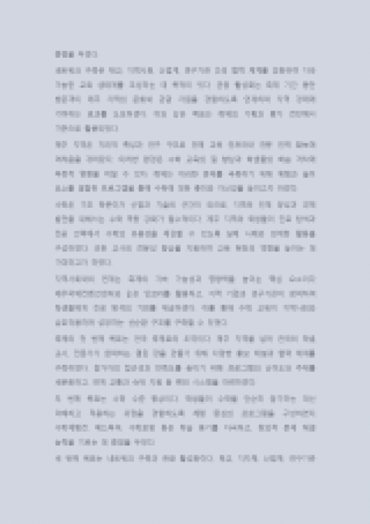 4쪽 미리보기