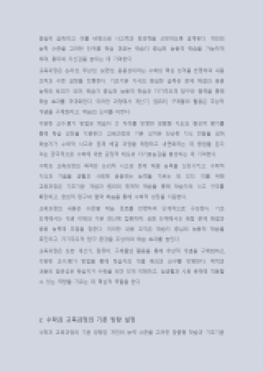 4쪽 미리보기