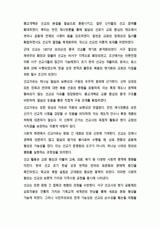 4쪽 미리보기