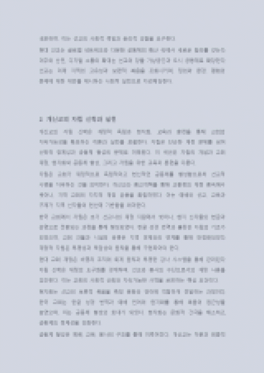 5쪽 미리보기