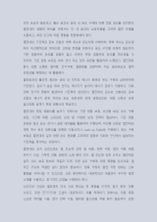5쪽 미리보기