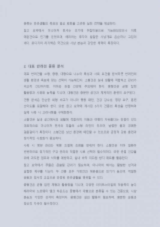 5쪽 미리보기