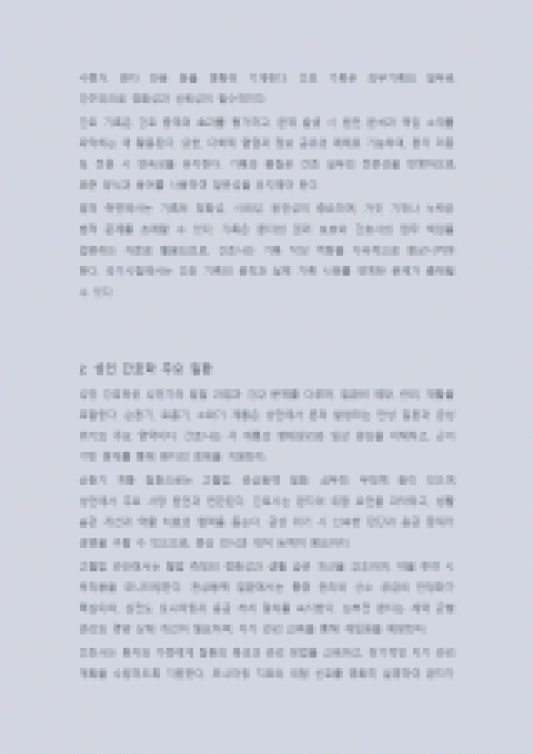 5쪽 미리보기