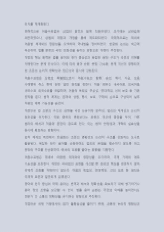 4쪽 미리보기