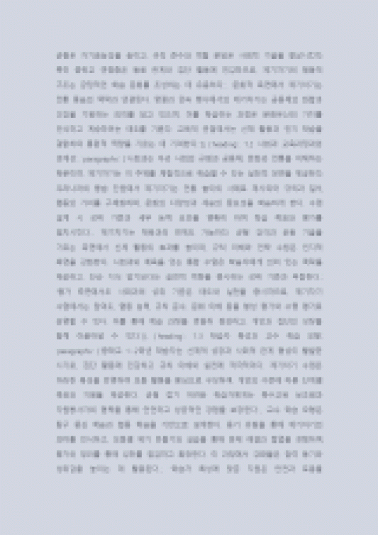4쪽 미리보기