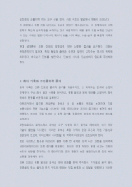 5쪽 미리보기