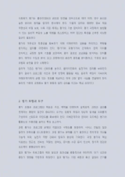 5쪽 미리보기