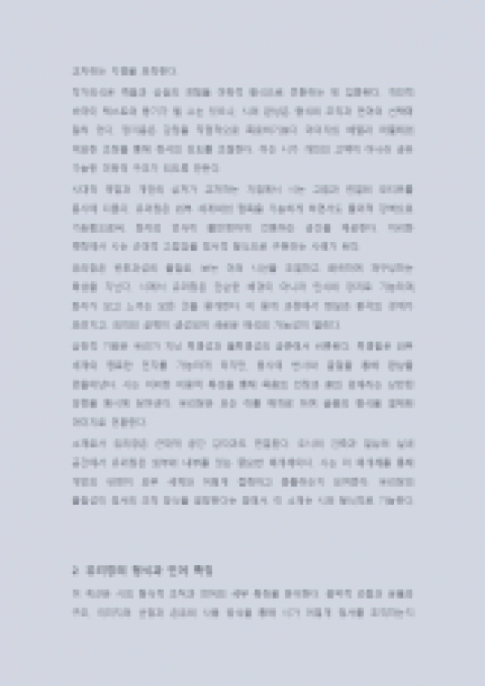 4쪽 미리보기