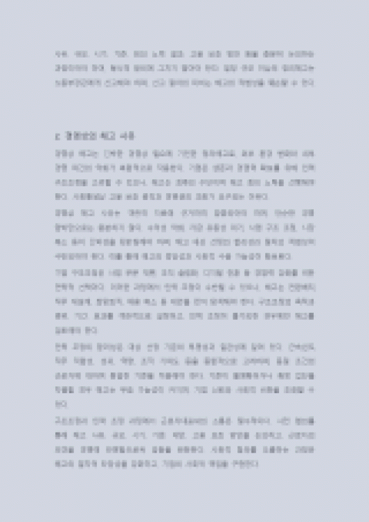 5쪽 미리보기