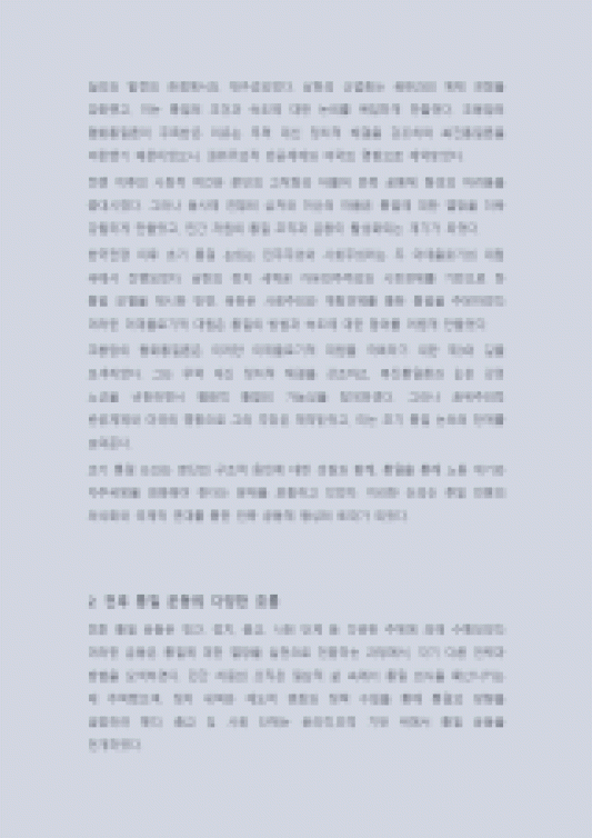 5쪽 미리보기