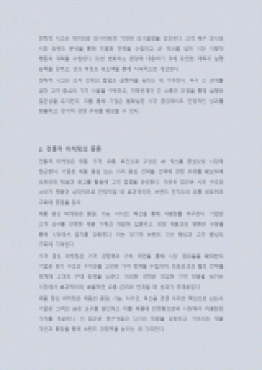 5쪽 미리보기