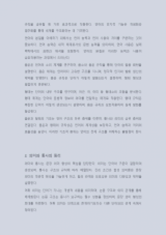 4쪽 미리보기