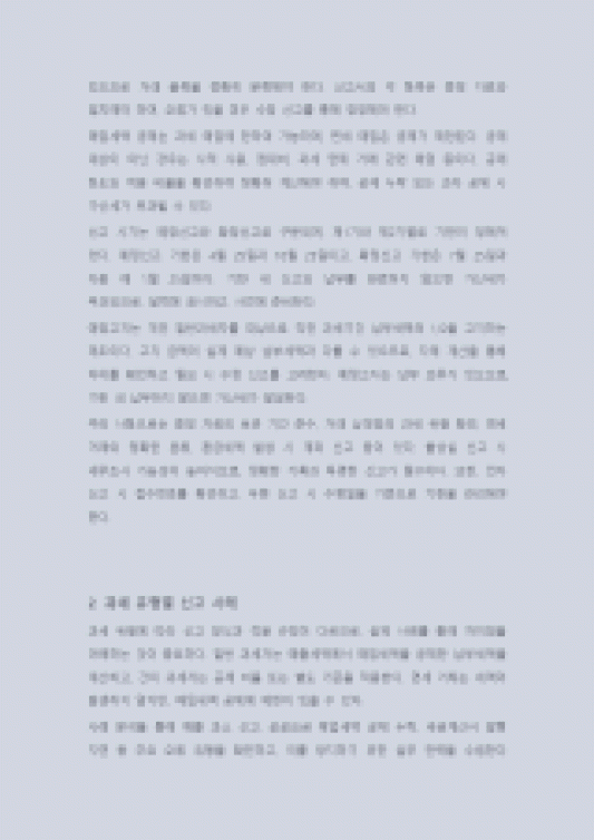 5쪽 미리보기