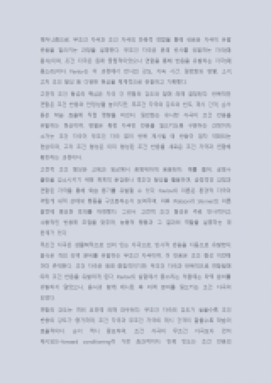 4쪽 미리보기