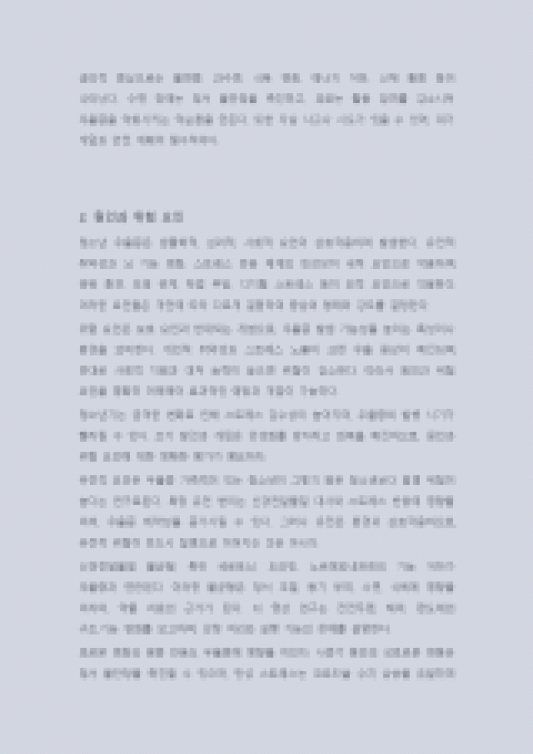 5쪽 미리보기
