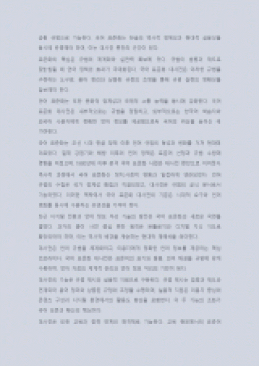 4쪽 미리보기