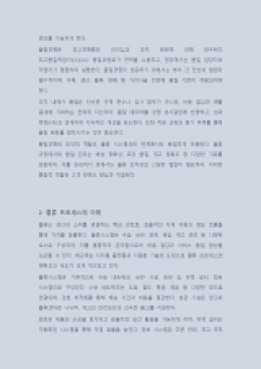 5쪽 미리보기