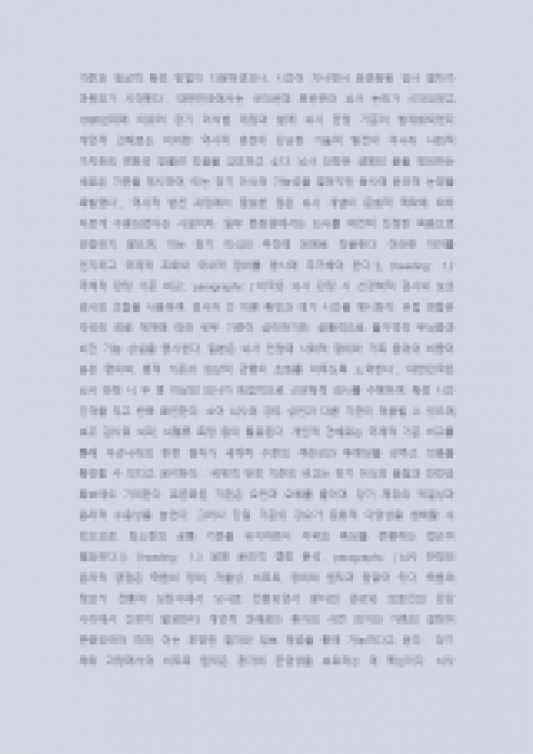 4쪽 미리보기