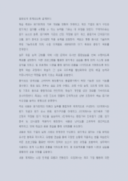 4쪽 미리보기