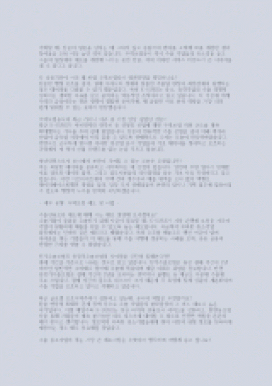5쪽 미리보기