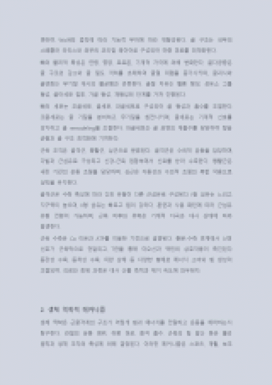 4쪽 미리보기