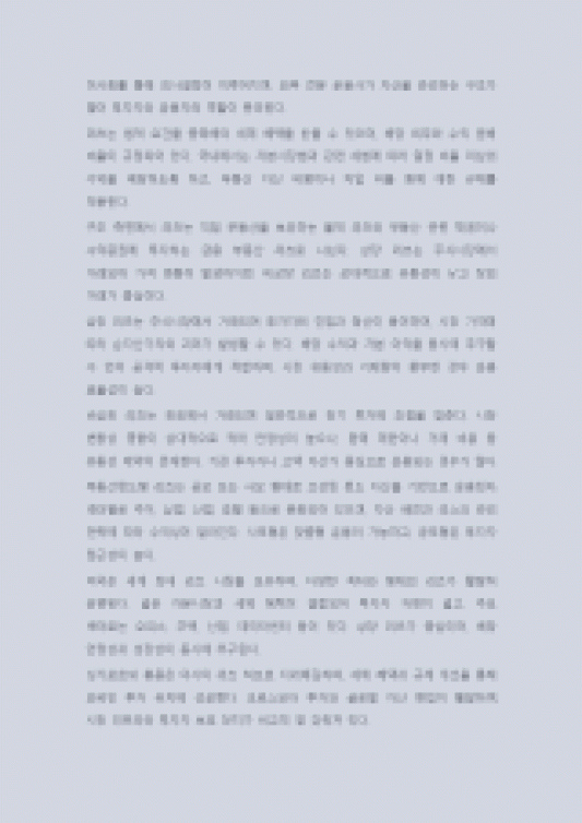 4쪽 미리보기
