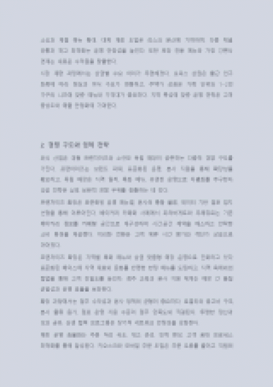 5쪽 미리보기