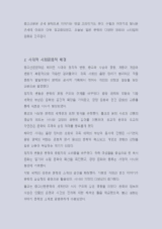 5쪽 미리보기