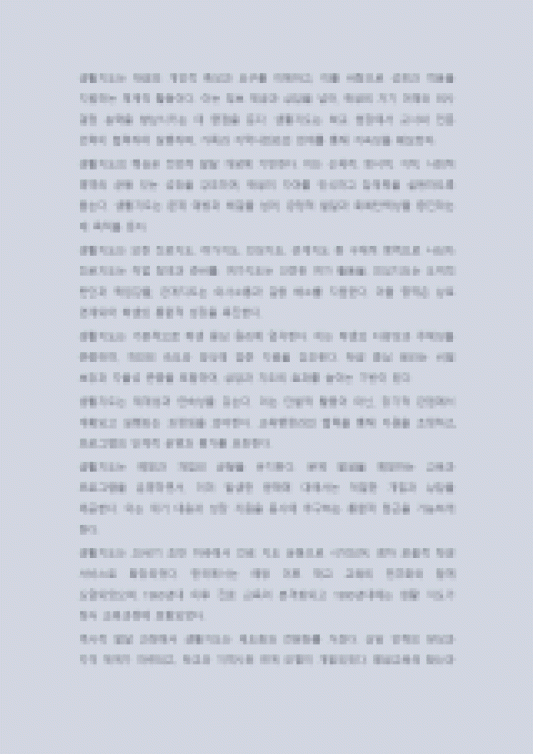 4쪽 미리보기