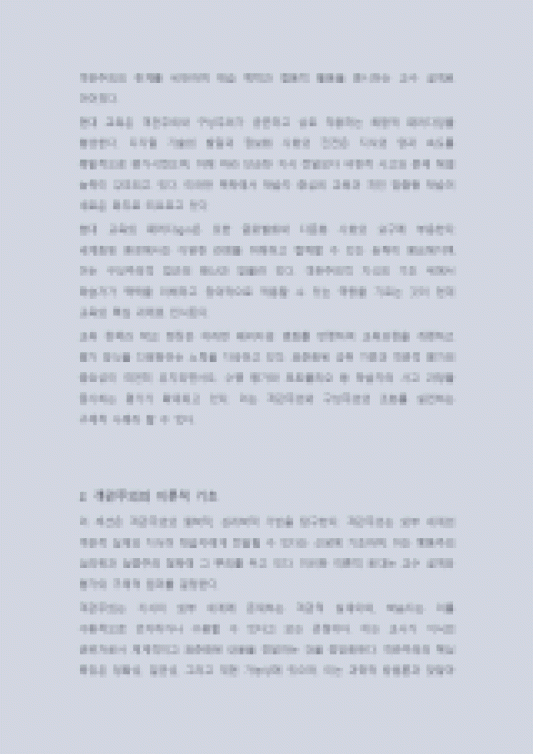 5쪽 미리보기