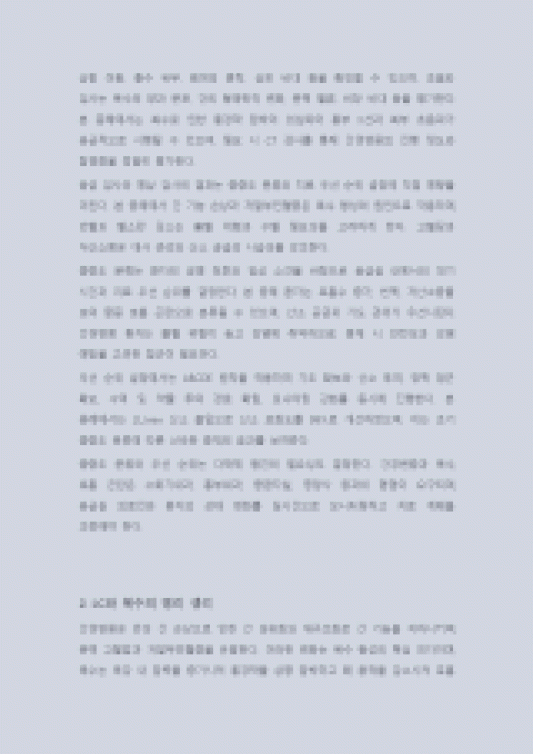 5쪽 미리보기