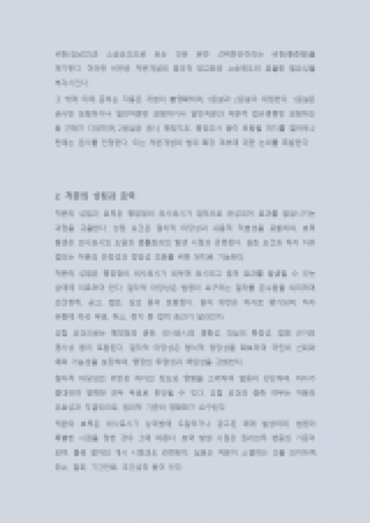 5쪽 미리보기