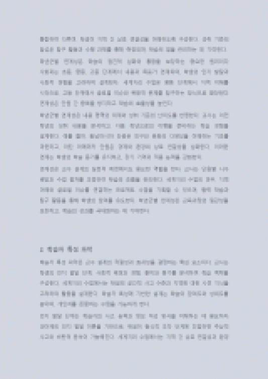 5쪽 미리보기