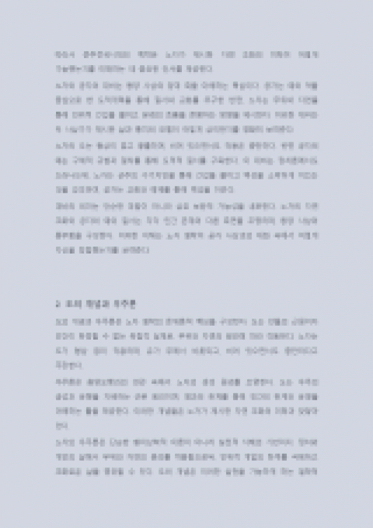 5쪽 미리보기