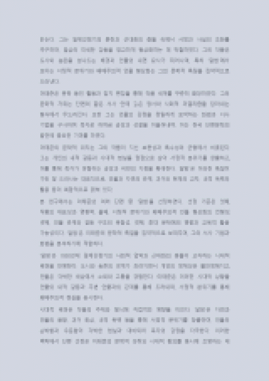4쪽 미리보기