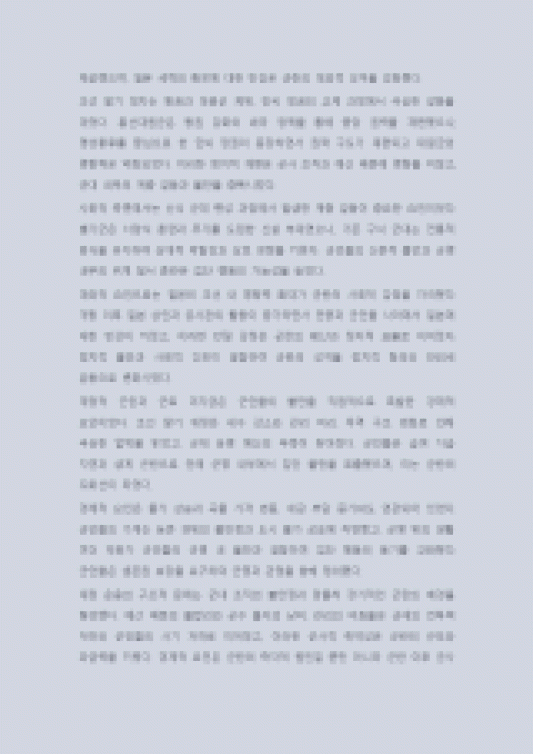 4쪽 미리보기