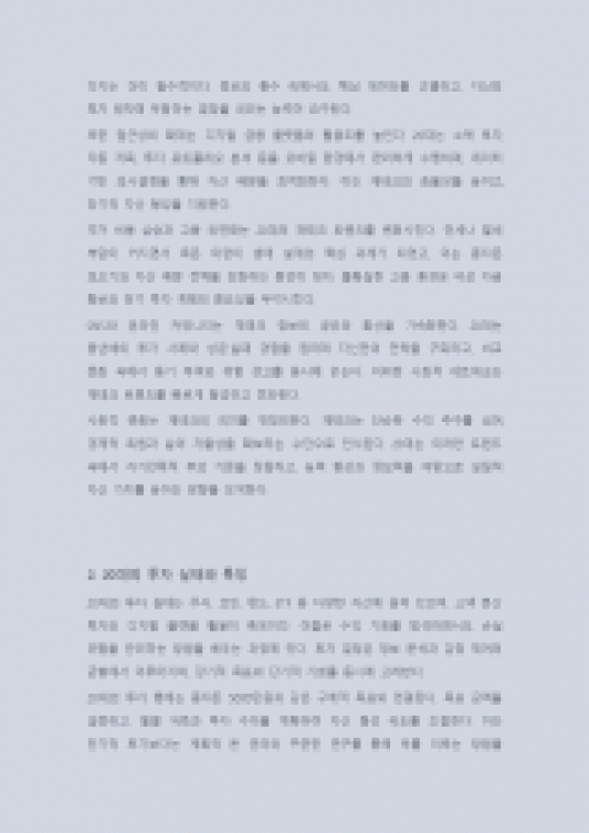 5쪽 미리보기