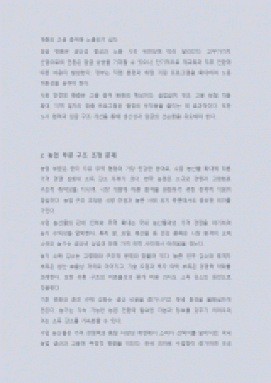 5쪽 미리보기