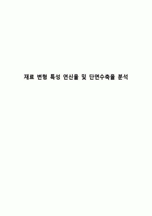 1쪽 미리보기