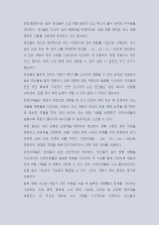 4쪽 미리보기