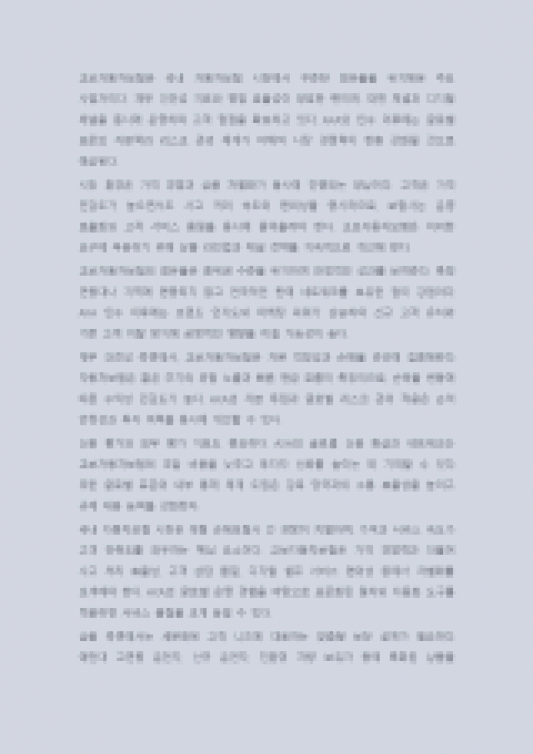 5쪽 미리보기